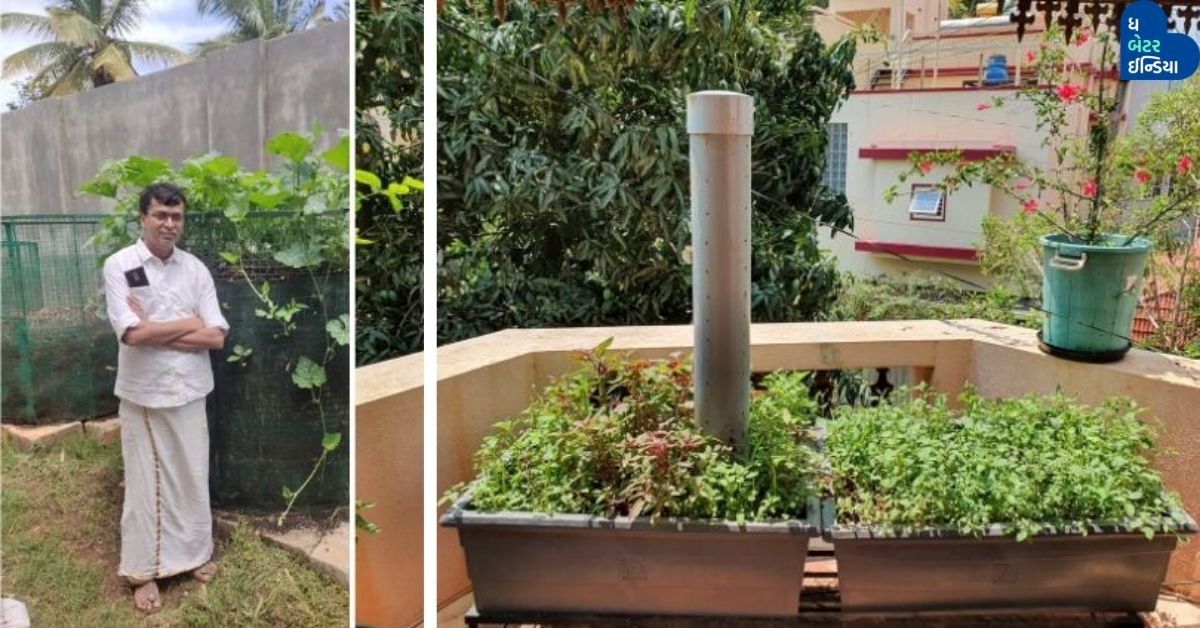 How To Make Compost Fertilizer In PVC Pipe Know With Expert Tips